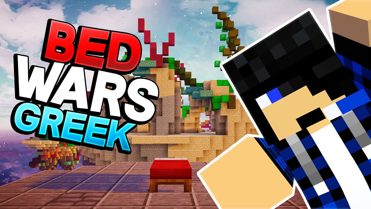 BEDWARS ΑΛΛΑ ΔΕΝ ΠΡΕΠΕΙ ΝΑ ΜΙΛΗΣΟΥΜΕ ΑΓΓΛΙΚΑ! - YouTube