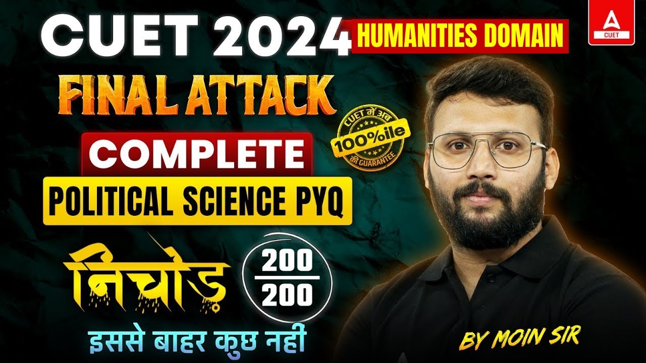 CUET 2024 All Political Science PYQ's in One Shot | CUET Nichod Series ...