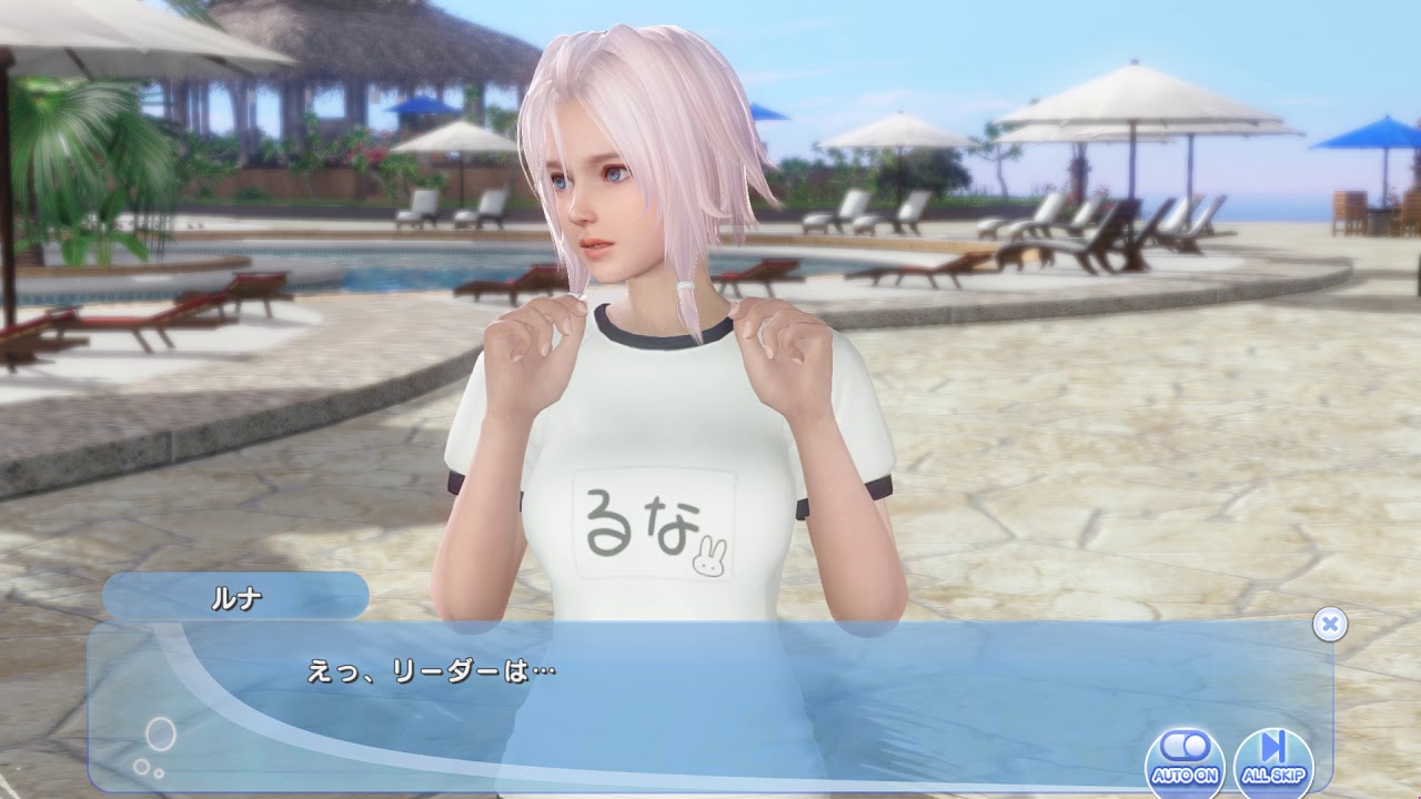 DOAX VV イベントエピソード トレジャーハント Hitomi Luna - YouTube