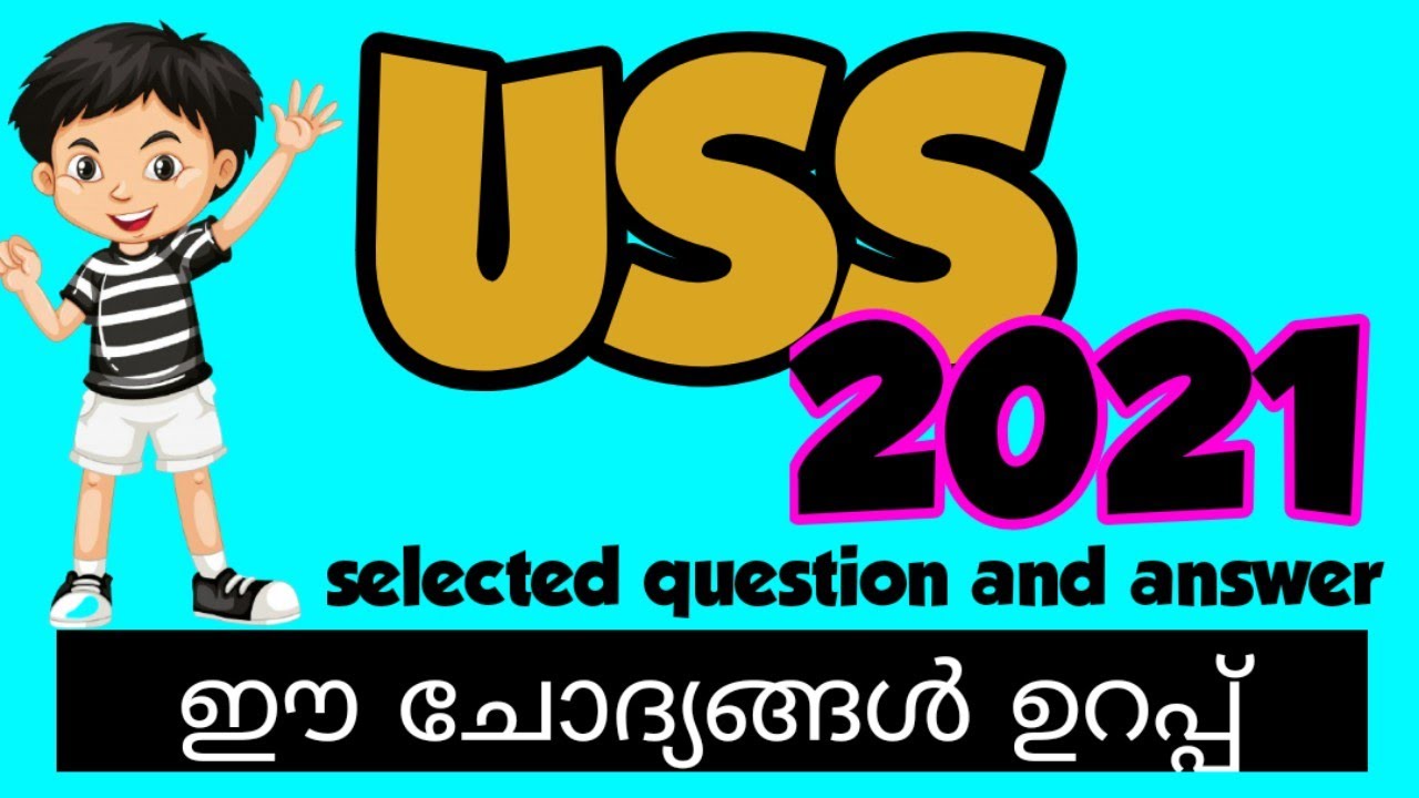 USS Exam Question And Answer 2021 USS EXAM QUESTIONS IN MALAYALAM uss-exam-question-and-answer-2021-uss-exam-questions-in-malayalam