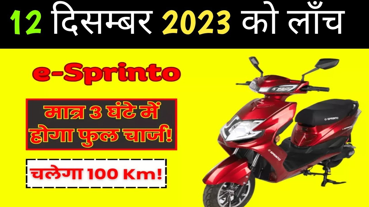 E Sprinto 100 Km 3 e-sprinto-100-km-3
