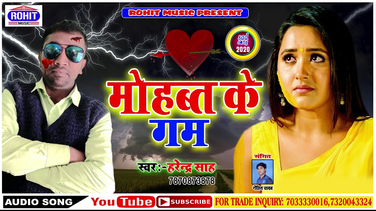 mohabat ke gum bhojpuri ka sabse bada sad song singer harendra shah ...