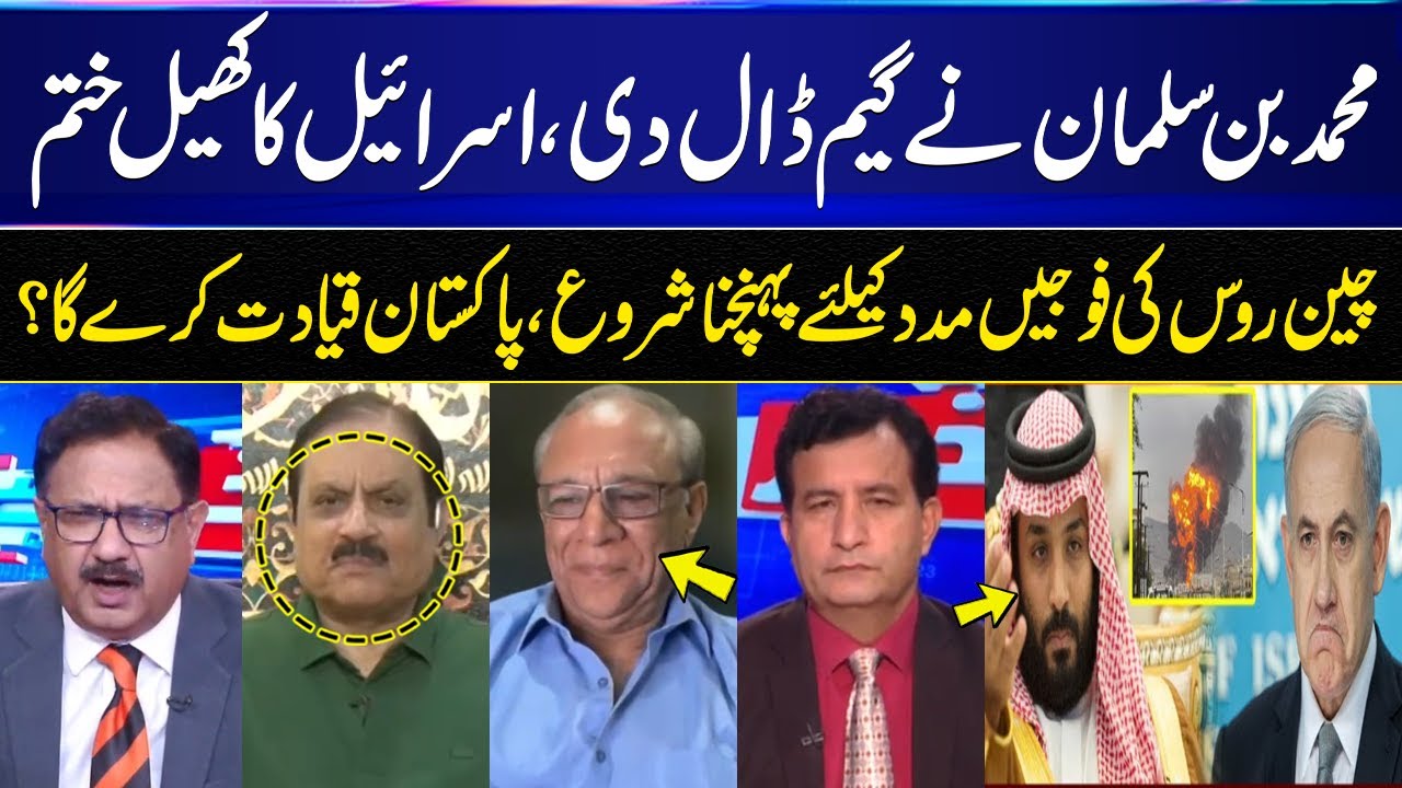 Khabar Hai | Saeed Qazi | Mian Shahid | Ateeb Siddiqui | Tariq Rashid | 11 SEP 2025 | GNN - YouTube