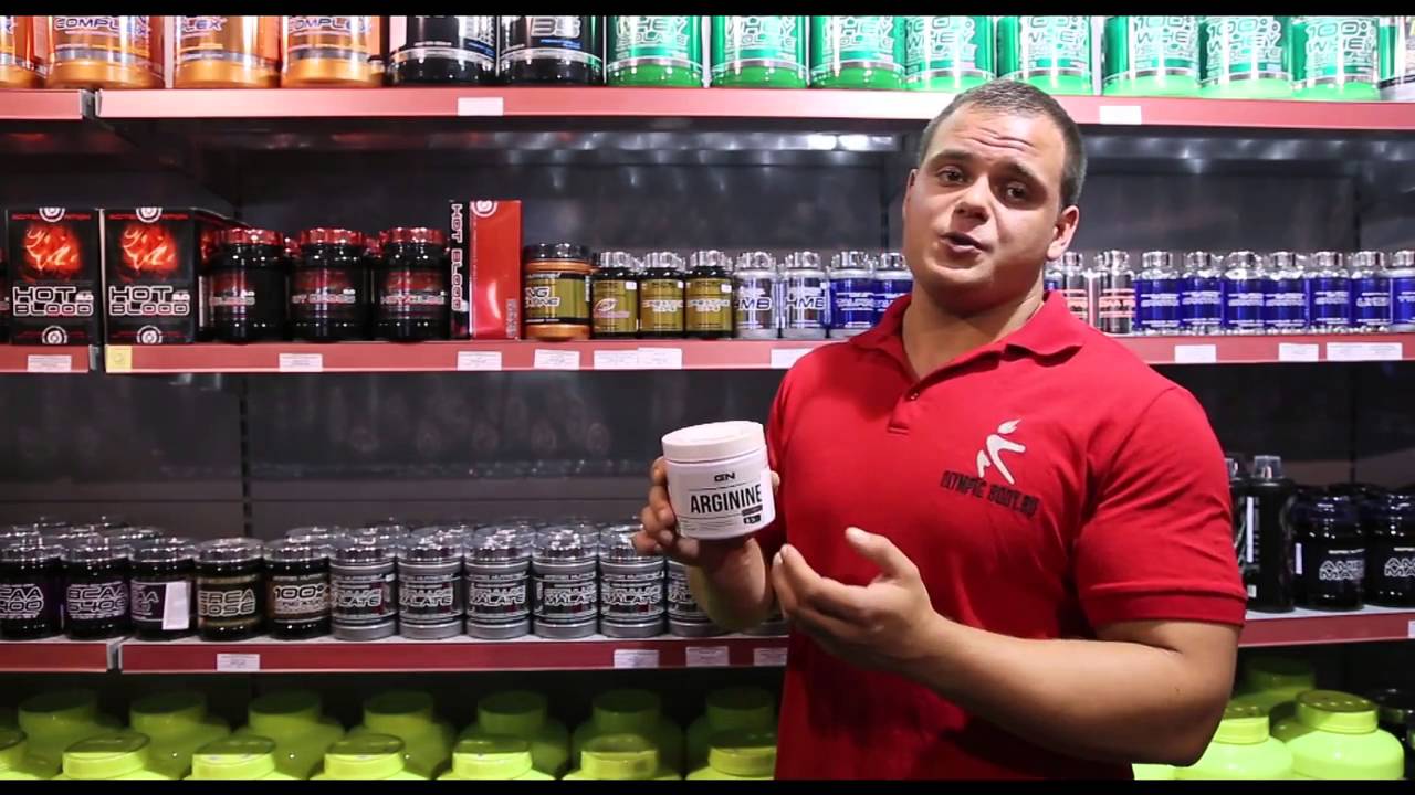 Arginine Polyhydrate Genetic Nutrition - YouTube