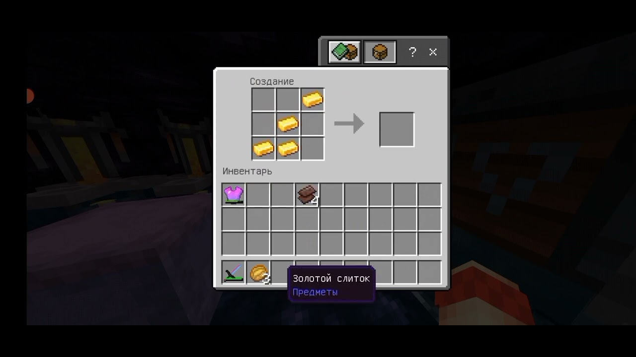 Скрафтил незеритовый нагрудник лутмс/LootMC - YouTube