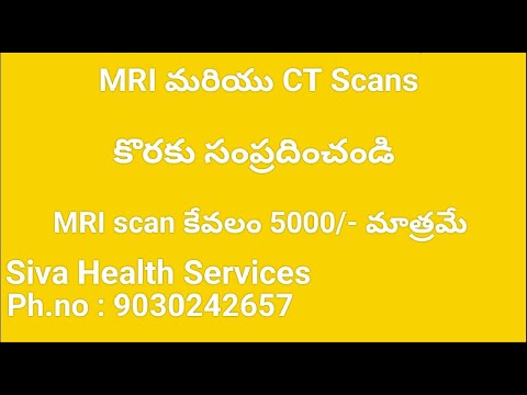 MRI And CT Scans Are Available || Contact : 9030242657 || Siva Health ...