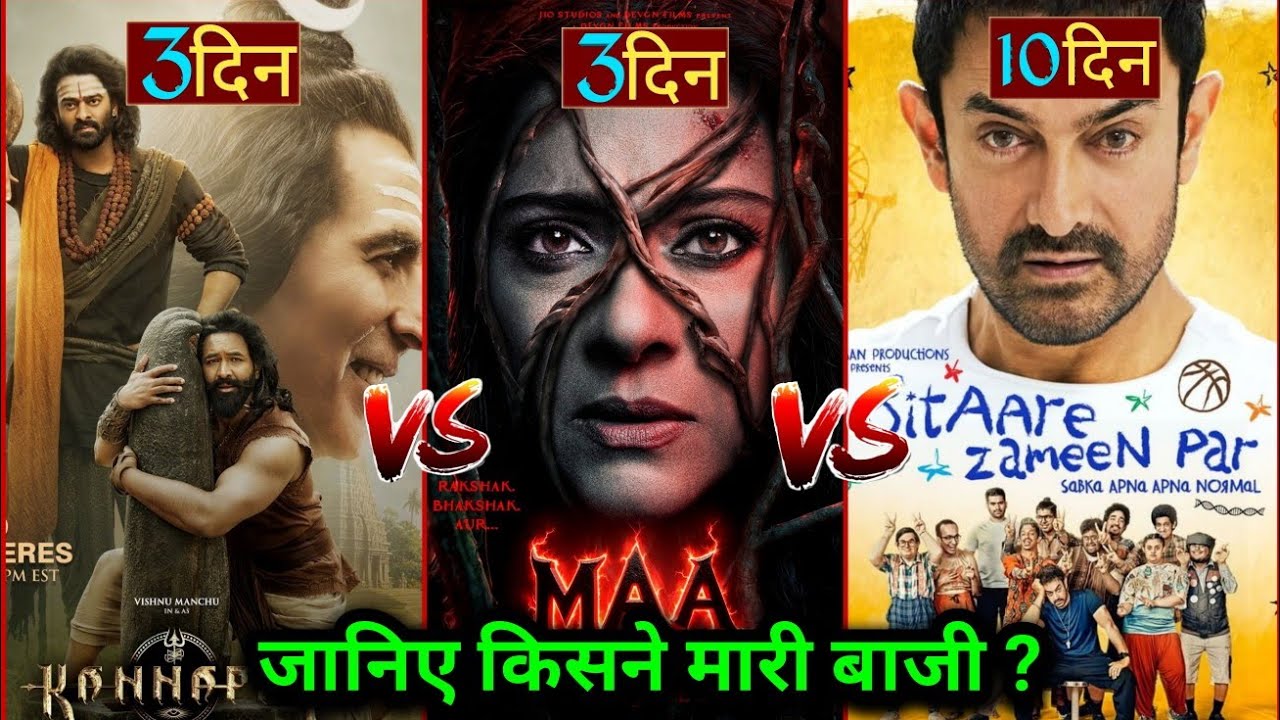 Kannappa Box office collection, Prabhas, Akshay Kumar,Sitaare Zameen ...