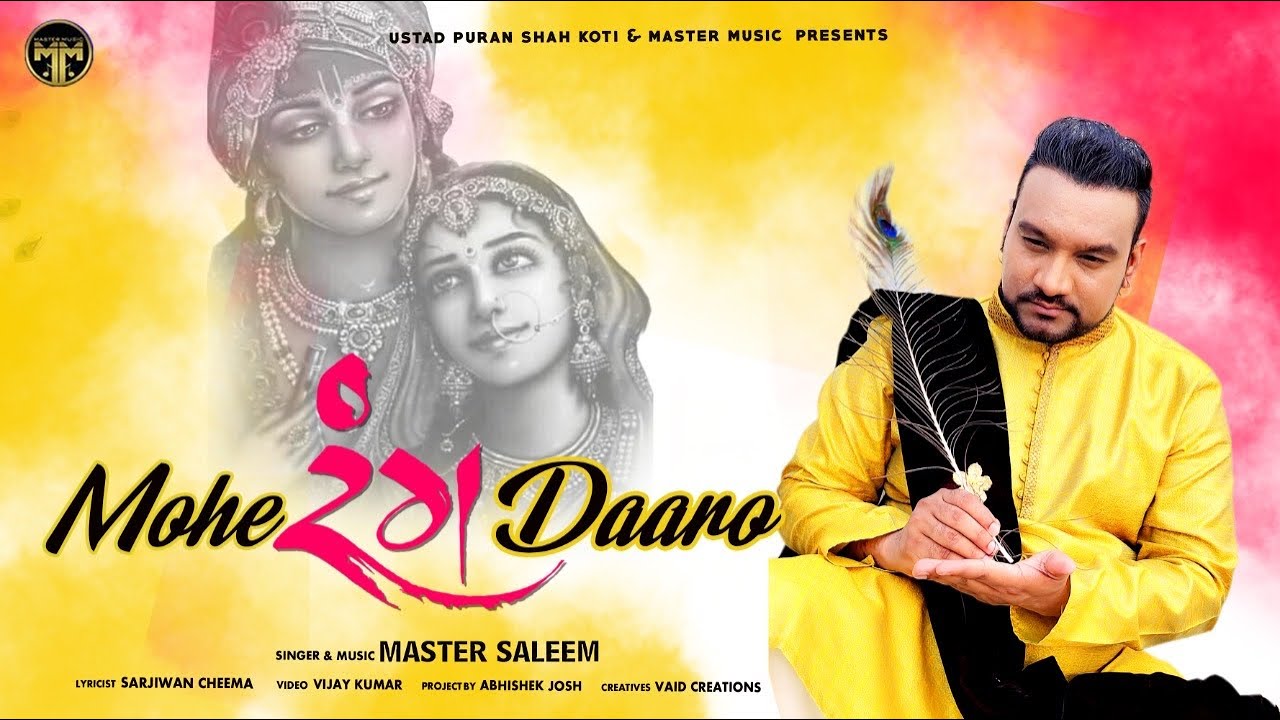 Mohe Rang Daaro || Master Saleem || New Hindi Krishan Bhajan 2021 ...