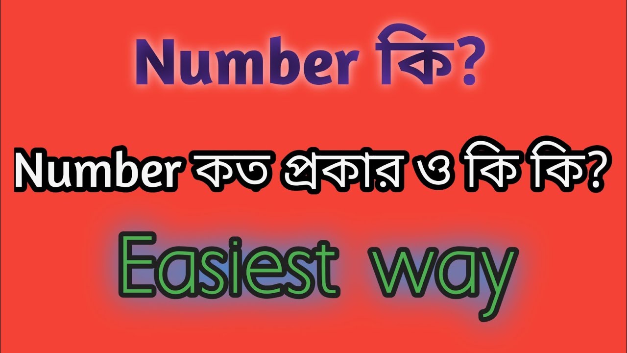 English grammar /Number / types of number /English book and General ...