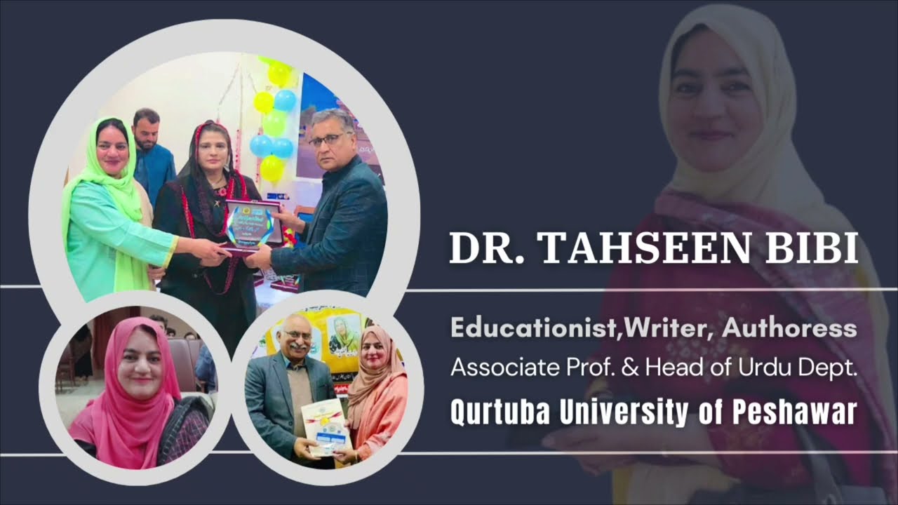 Hon'ble Dr. Tahseen Bibi Educationist,Litterateures,Authoress, Qurtuba ...