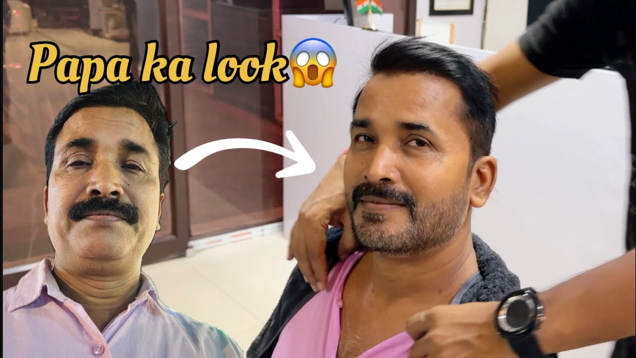 Papa ka looks transformation || everyone was surprised 😳|| special and ...