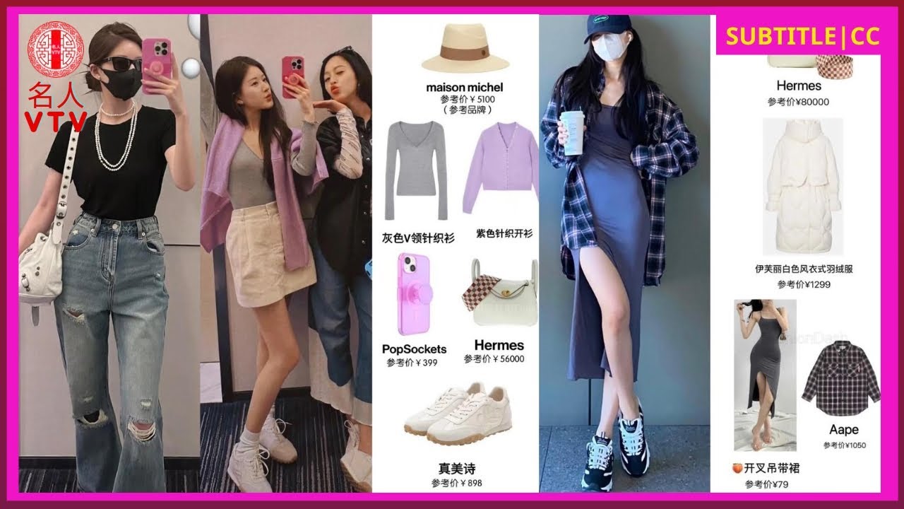 赵露思夏日甜美穿搭，突出身体线条感，普通人可以借鉴的穿搭 - YouTube