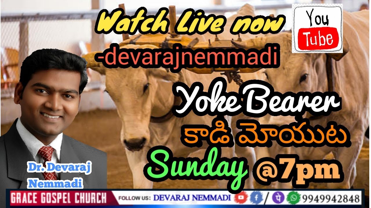 #Yokebearer (కాడి మోయుట......) Message by Dr: DEVARAJ NEMMADI. Grace Gospel Church.VJA. - YouTube