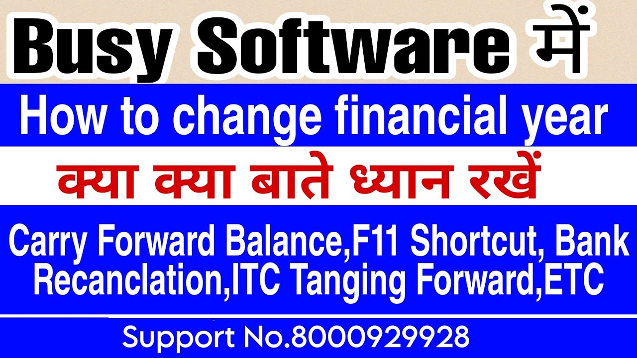 How To Change Financial Year In Busy Software Carry Forward Balance In How To Change Financial Year In Busy Software Carry Forward Balance In