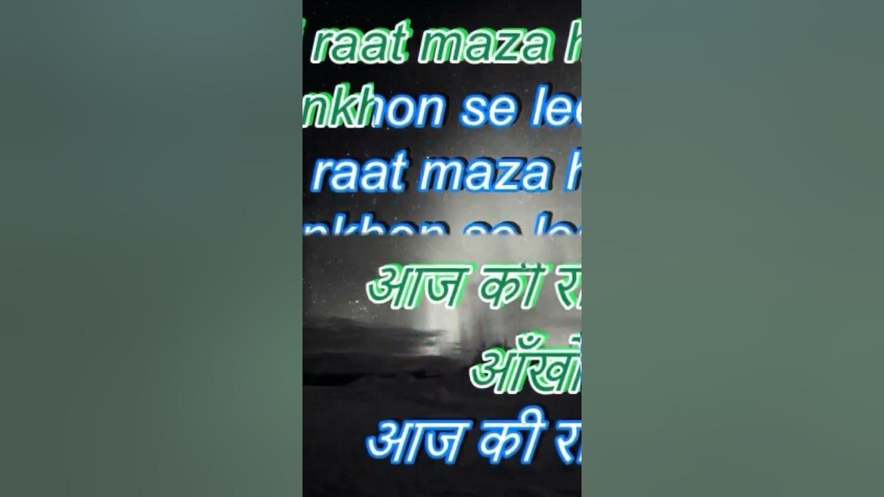 Aj ki Raat Maza Karaoke with lyrics/आज की रात मज़ा कराओके गीत के साथ/ full track contact ...