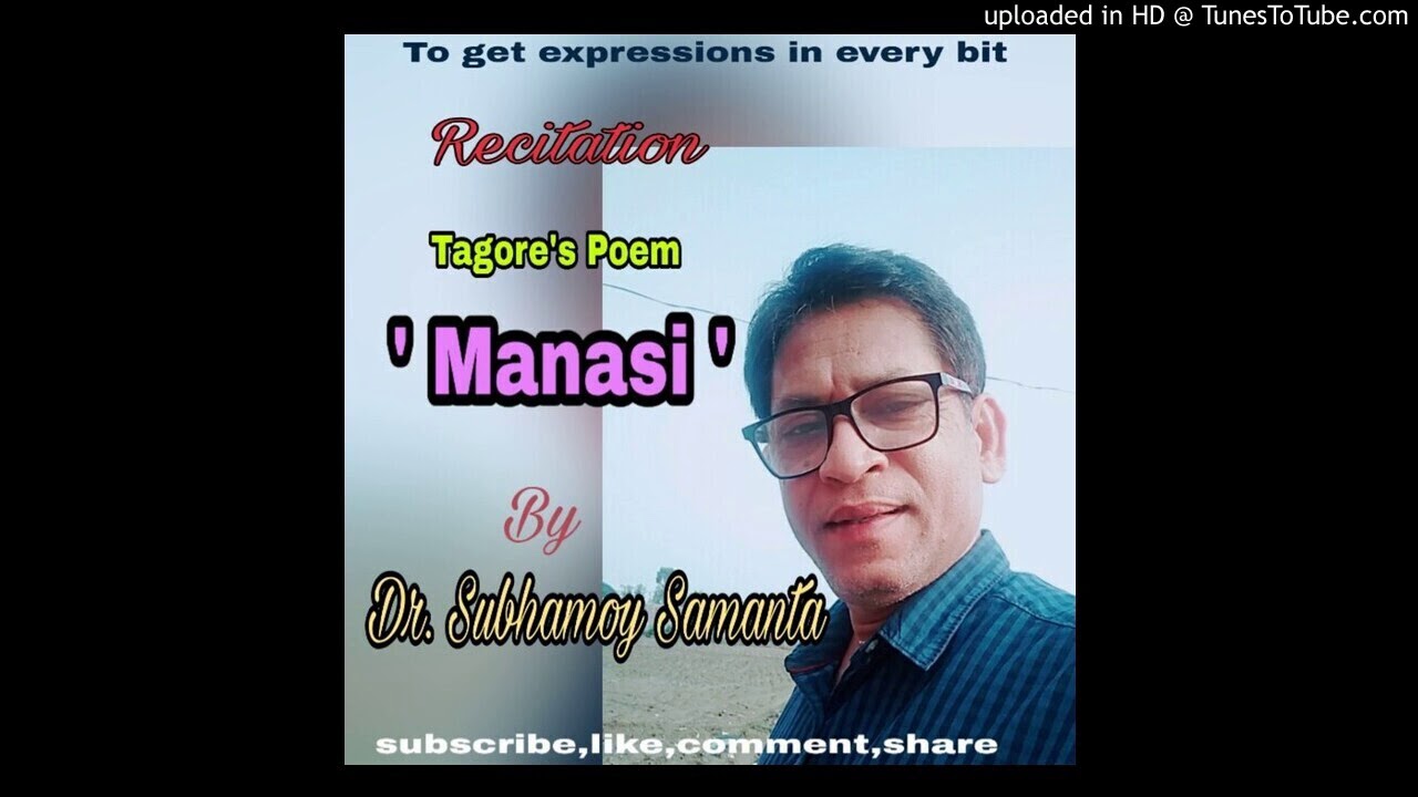 Recitation Tagore's poem"Manasi" by Dr. Subhamoy Samanta/bangla kobita ...