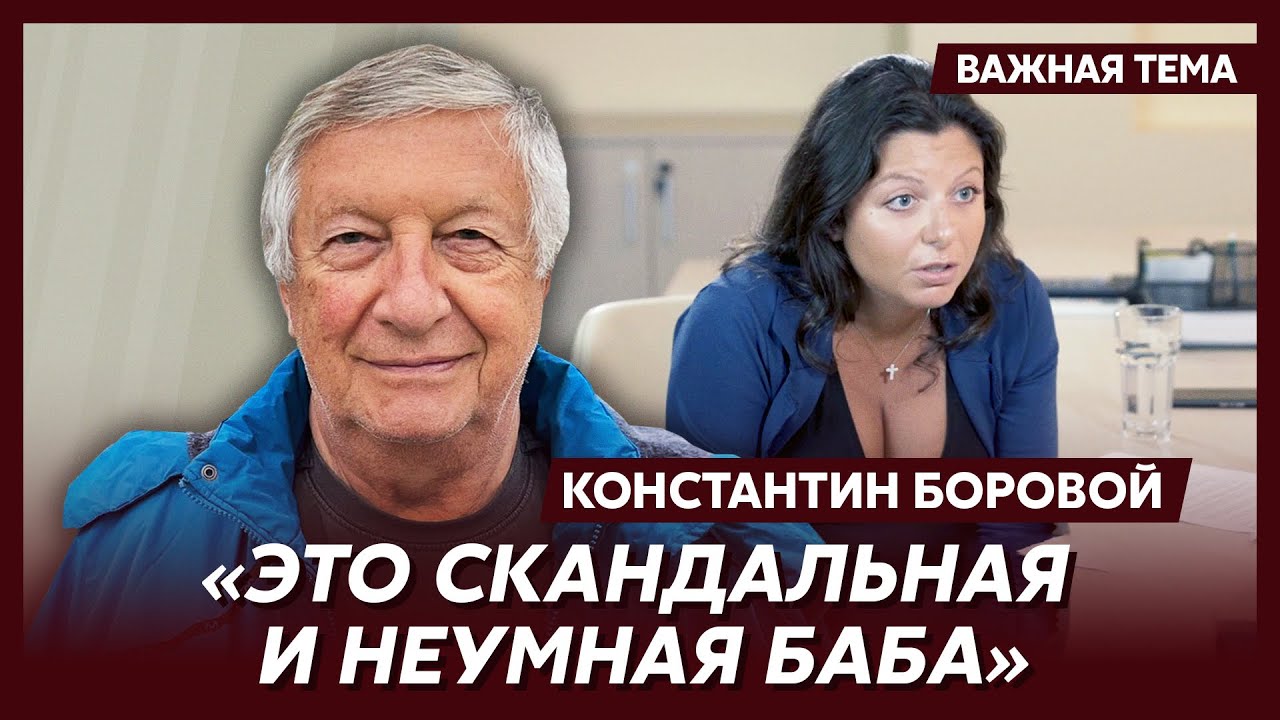 Боровой о Пригожине без штанов - YouTube