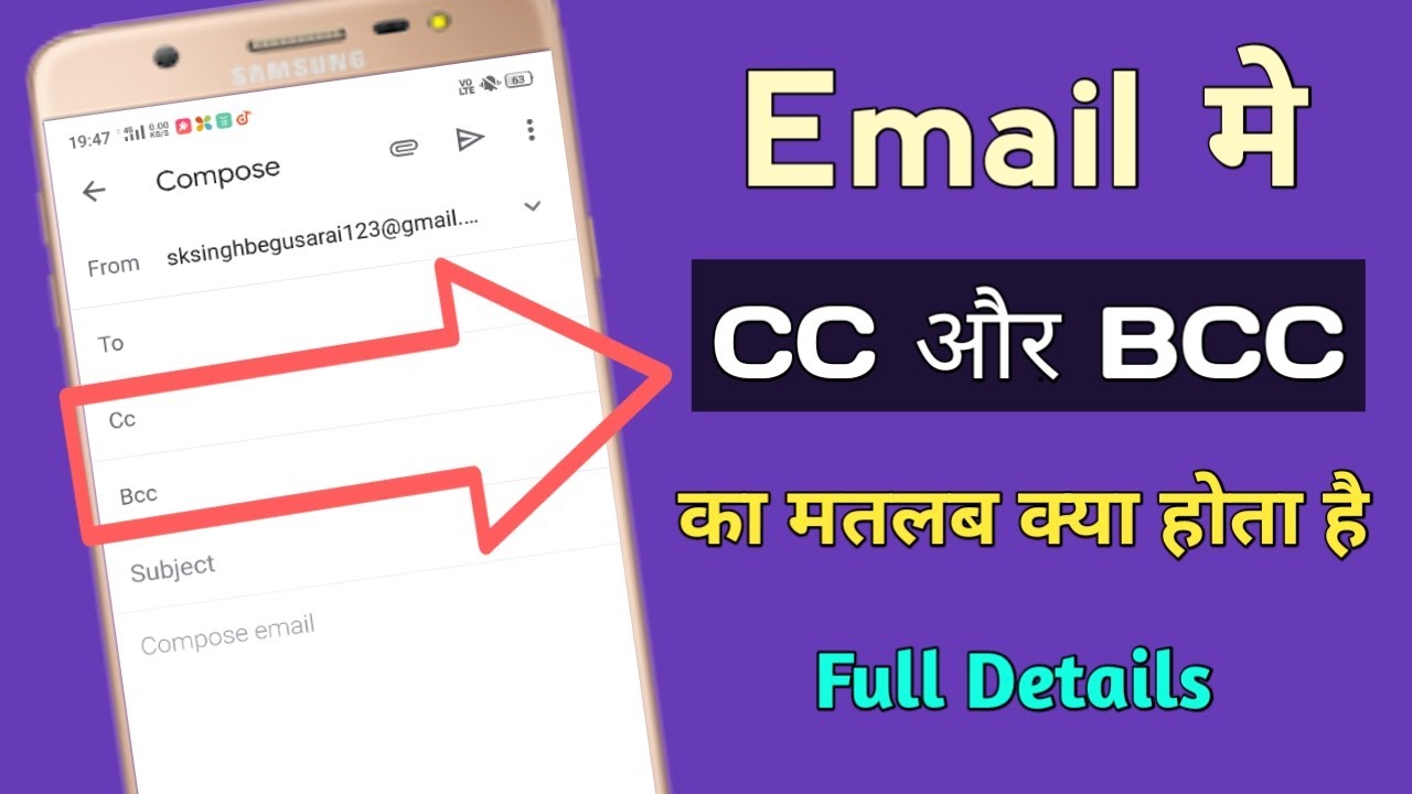 What Is CC And BCC In Email Email Me CC Aur BCC KYa Hota Hai