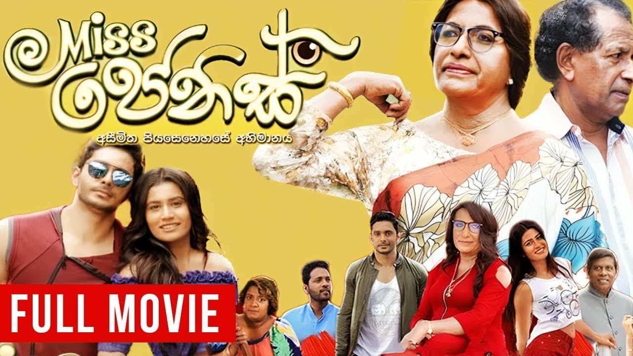 Miss Jenis Full Movie - YouTube