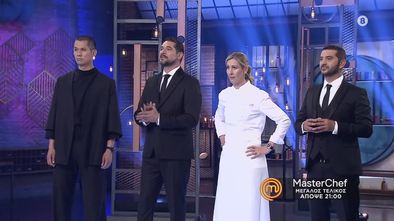 MasterChef 2022 | trailer 95ου επεισοδίου - Τετάρτη 15.6.2022 - Ο ...