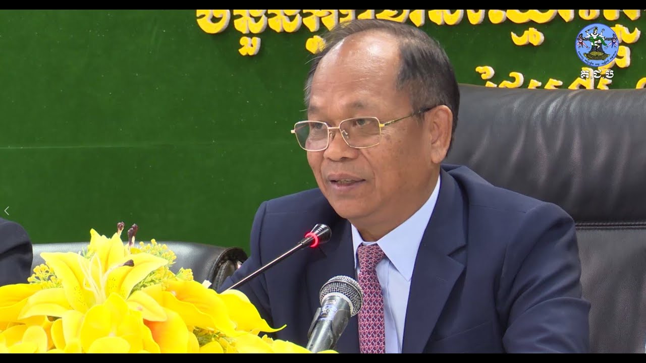 គ.ជ.ប បើកកិច្ចប្រជុំជាមួយភាគីពាក់ព័ន្ធ ...