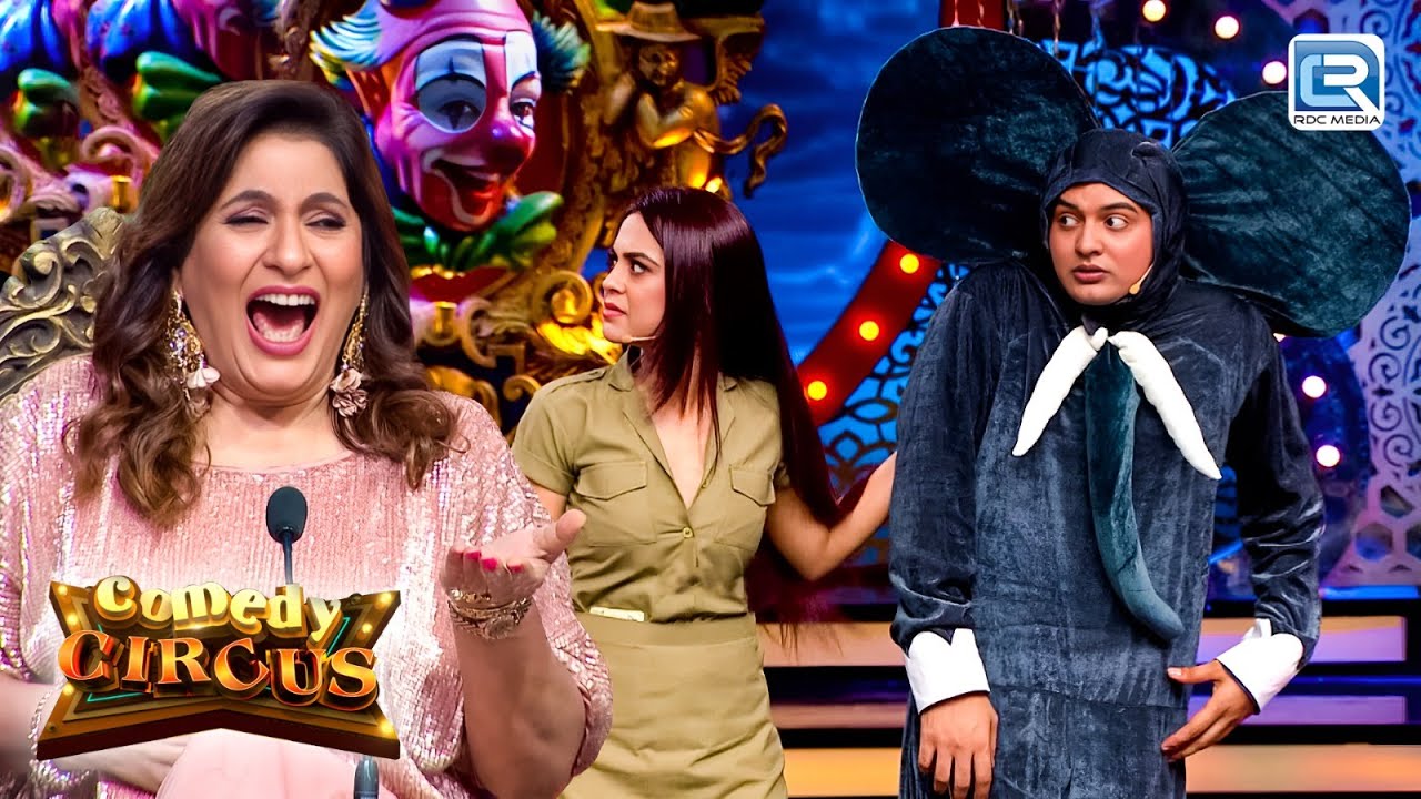Circus वाली Madam आयी हाथी के बच्चे को लेने | Comedy Circus 2018 ...