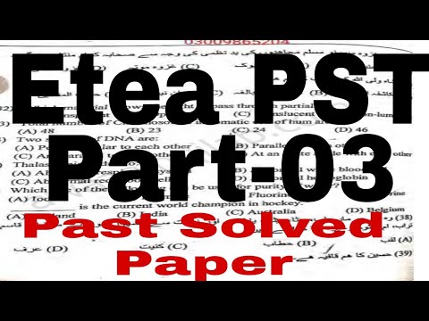 Etea PST past Solved paper Part-3 kpk| Solved paper pst etea test - YouTube