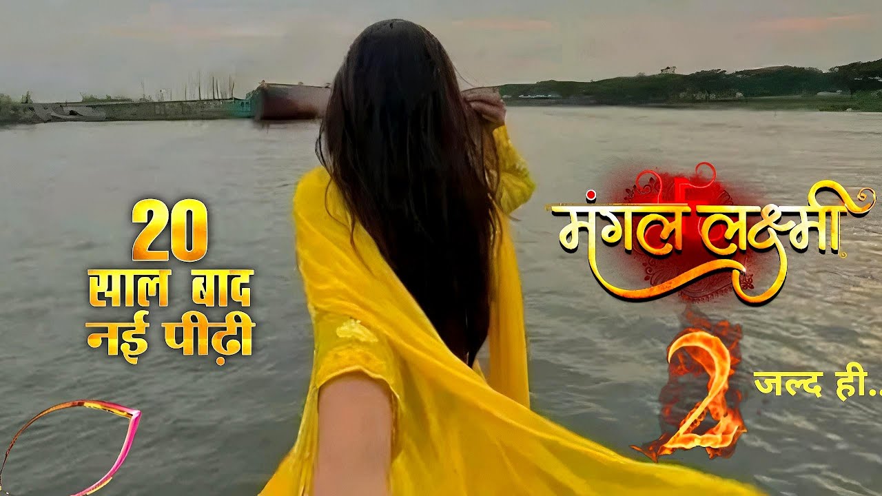 Mangal Lakshmi Season 2 : Badal Jayegi Kahani | Generation Leap | New Promo | Namo Unique - YouTube