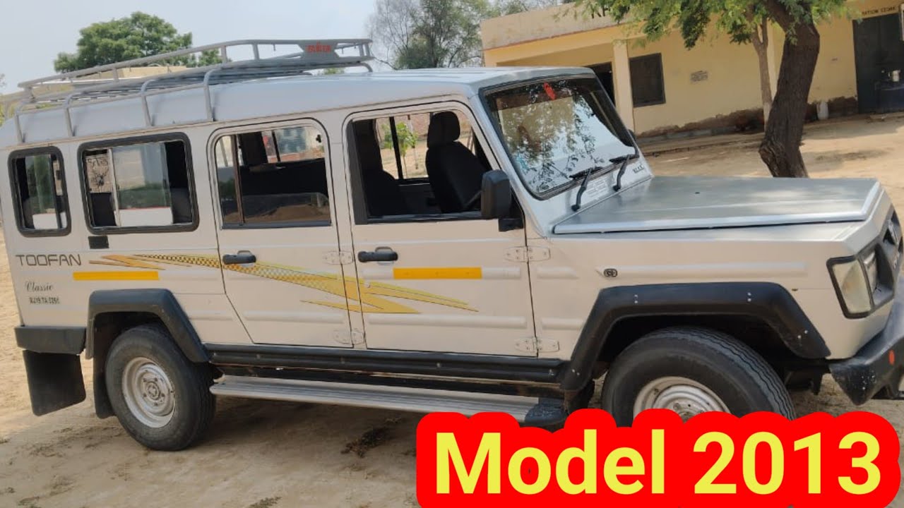 📲Call 9664428903 Second Hand Force Trax Toofan, Old Cruiser Trax ...