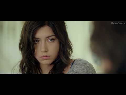 Роковое влечение / Éperdument (2015) Трейлер HD