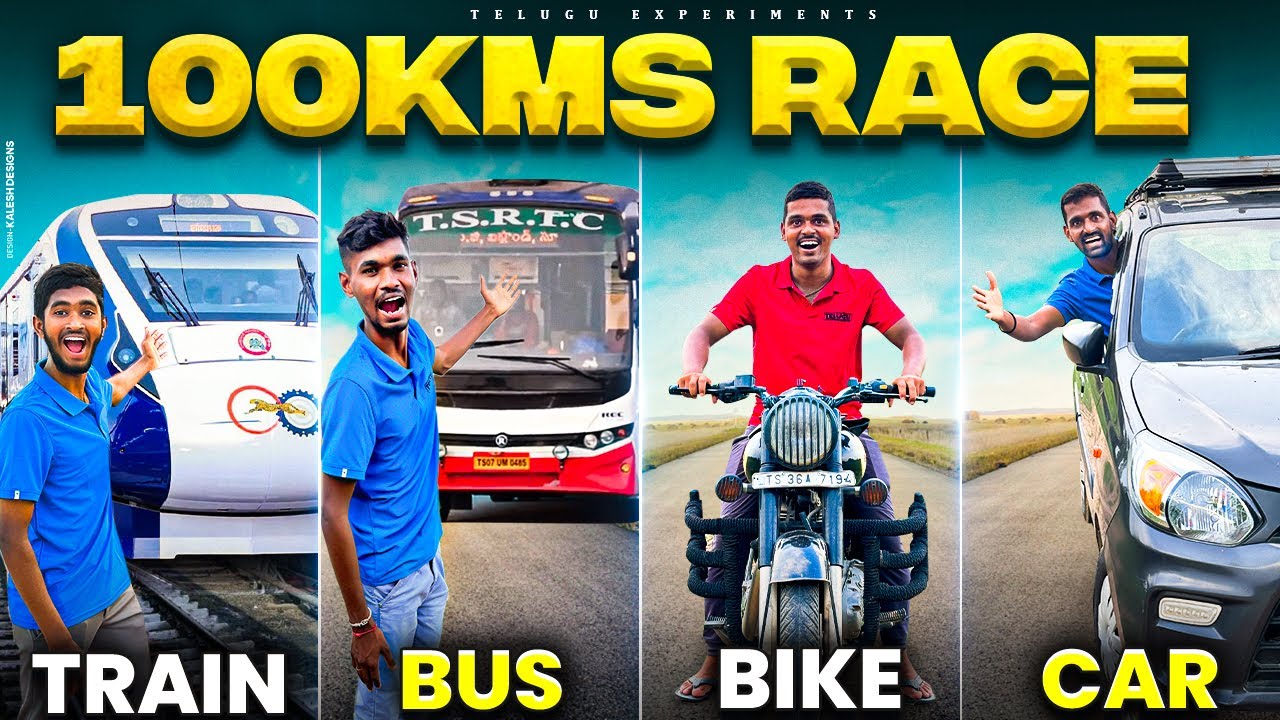 100 Kms Car, Bike, Bus & Train in 24 Hours Challenge 🔥🔥 దేంట్లో త్వరగా ...