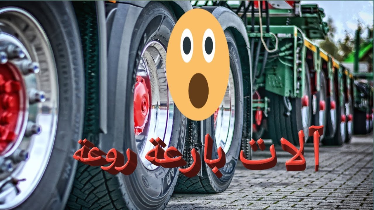 الاختراعات الأكثر إرضاءا الآت بارعة The most satisfying inventions are ...