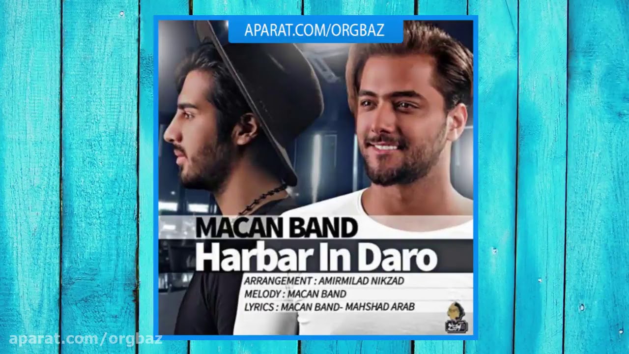 makan band harbar in daro - YouTube