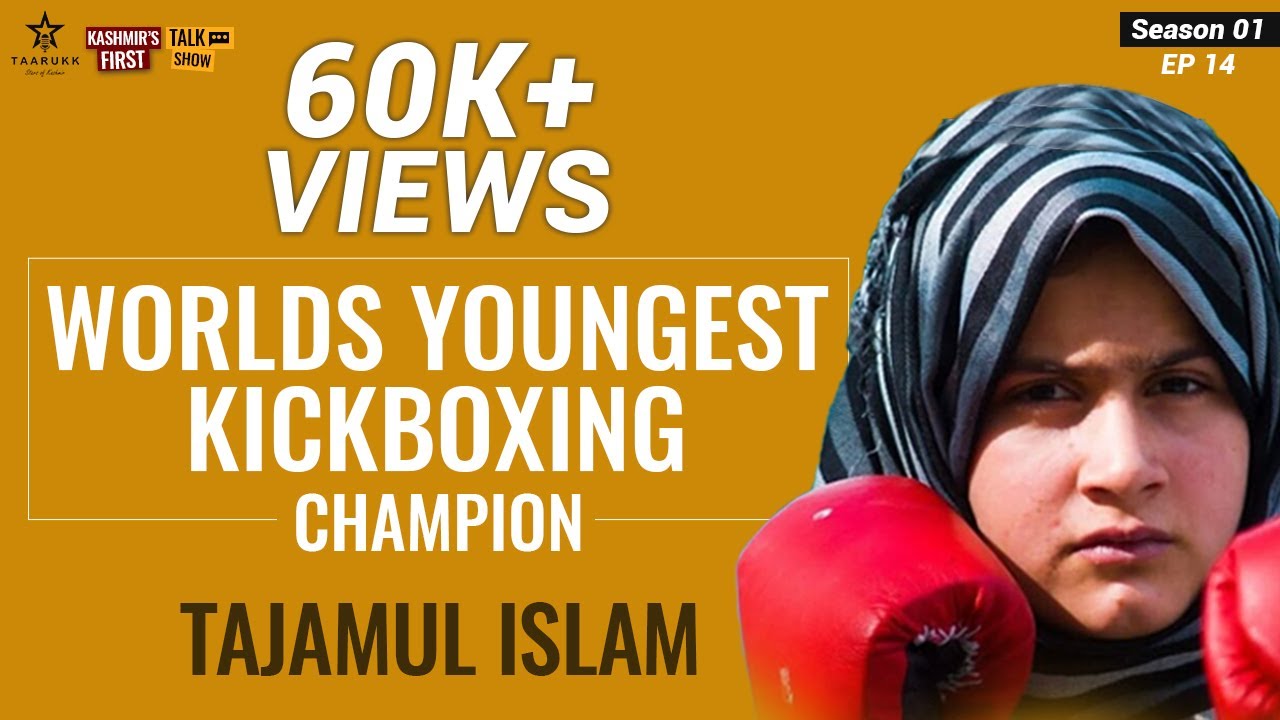 World's Youngest Kick Boxing Champ Tajamul Islam on Taarukk Season 1 Ep 14 | Mohammad Munawar ...