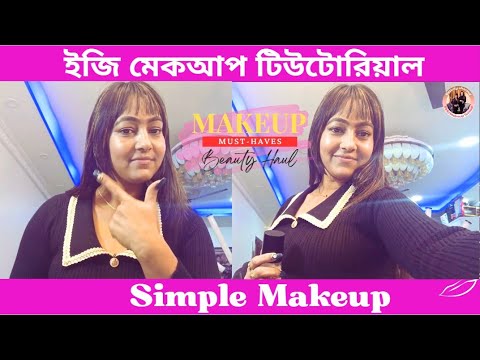 Simple easily glowing self makeup look।Quick & Easy 10 Minutes Makeup ...
