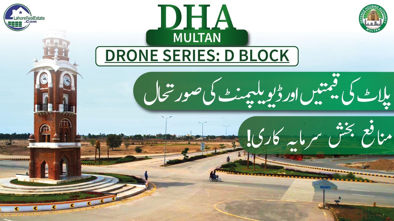 DHA Multan Drone Series: Block D - Current Prices & Development ...