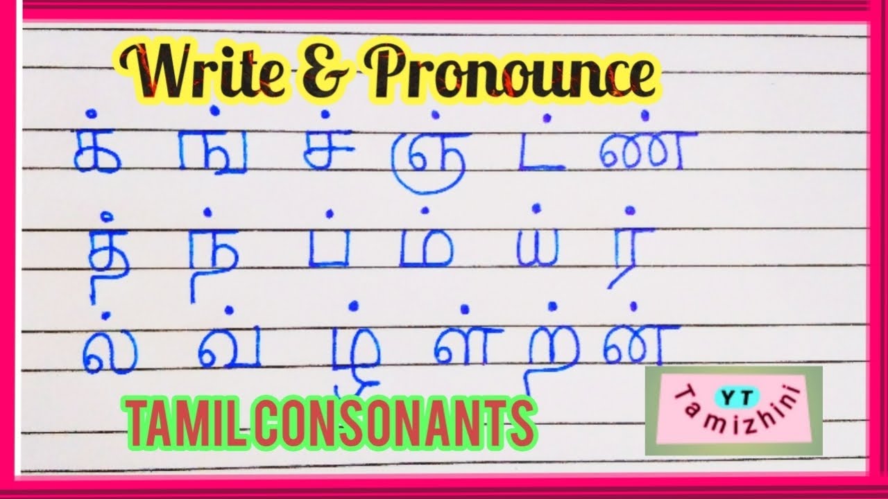 mei-ezhuthukal-writing-tamil-consonants-pronounciation-two-line-note