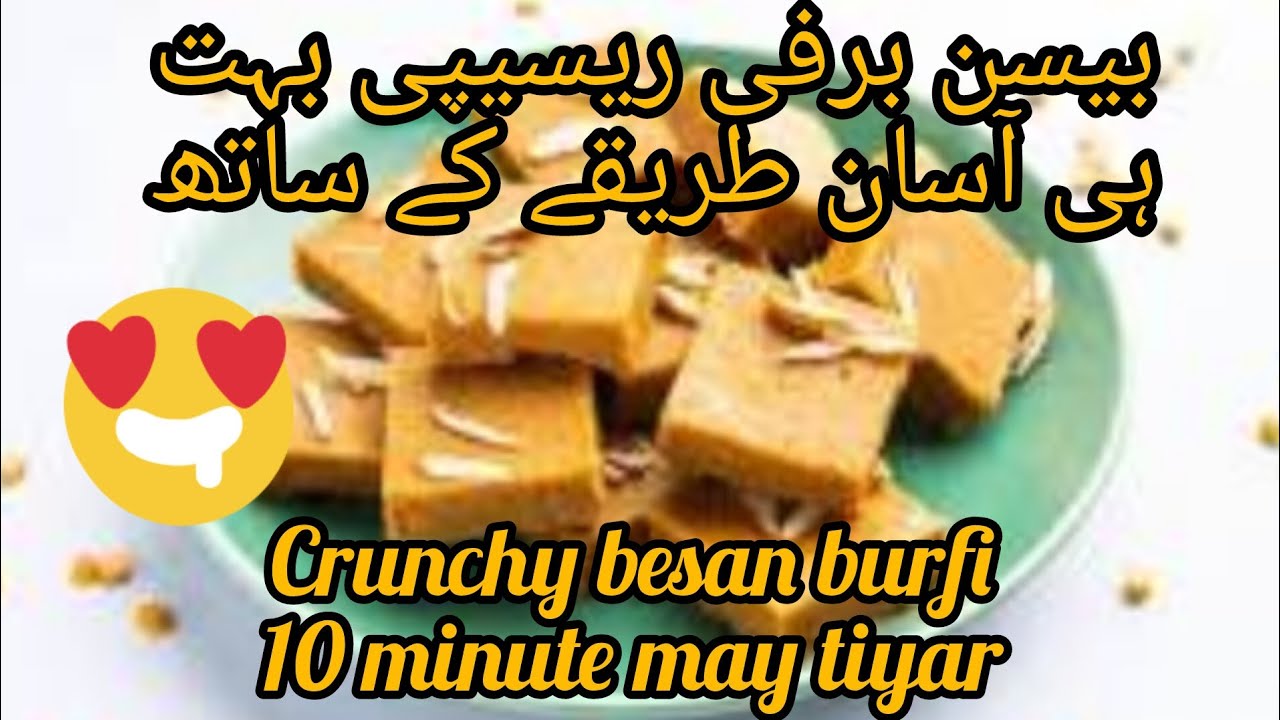 Crunchy besan burfi 10 minute may tiyar 🤤😋🥰 || #recipe #food #tastyfood ...