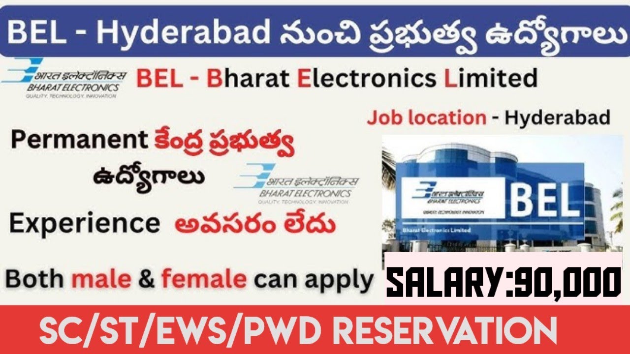 BEL RECRUITMENT 2025 | BEL JOBS IN HYDERABAD #BELJOBS - YouTube