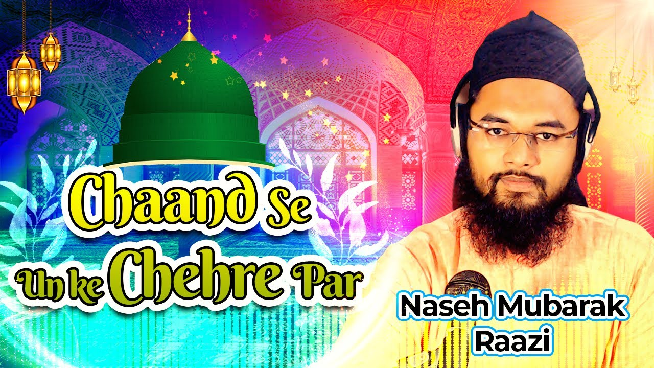 Chaand Se Un Ke Chehre Par Gaisu E Mushk Faam Do By Naseh Mubarak Raazi ...