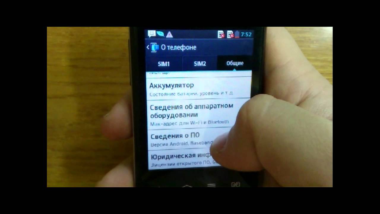 LG Optimus L1 II E420 - YouTube