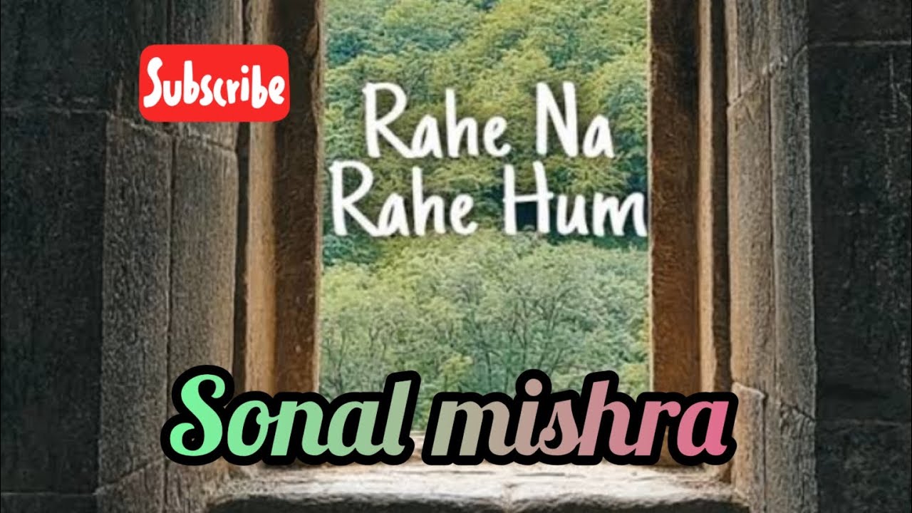 Rahe na rahe hum । superhit song ।the legend @Lata-Mangeshkar ...