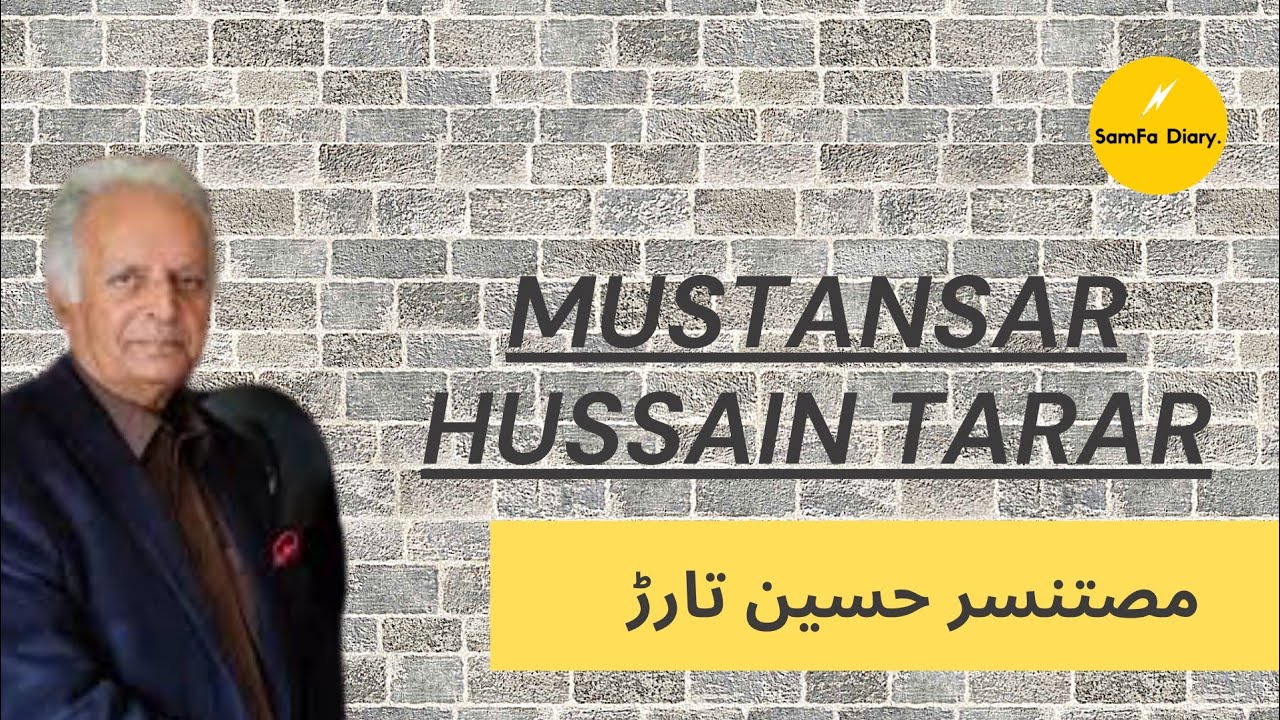 MUSTANSAR HUSSAIN TARAR | مصتنسر حسین تارڑ | SamFa Diary - YouTube