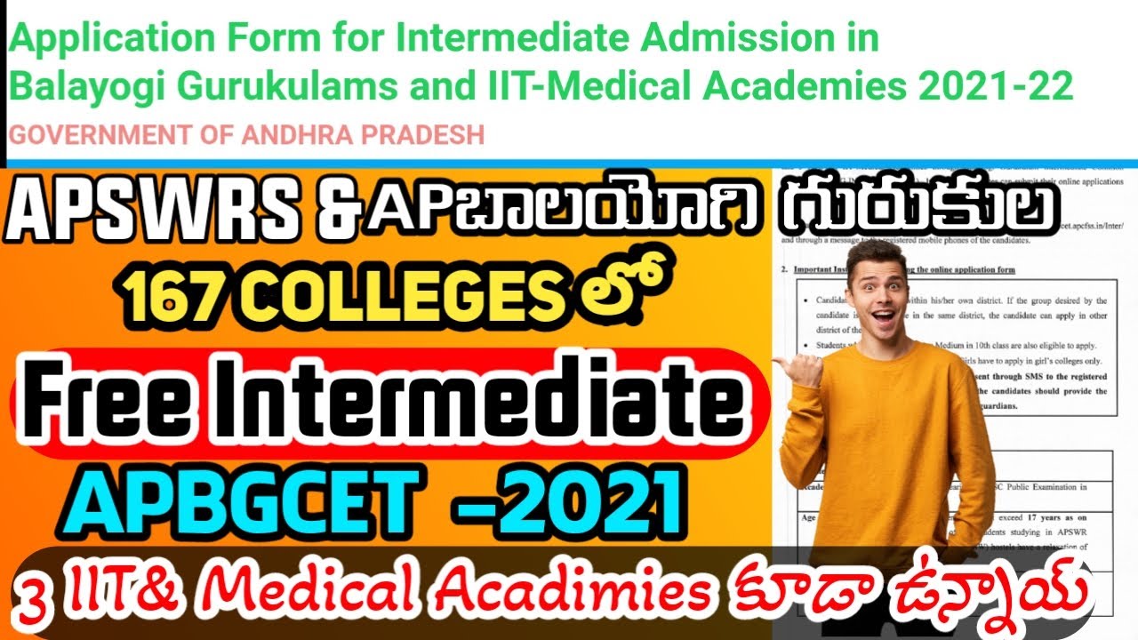 APSWRS & APBG Inter CET 2021 Notification announced | Full details ...