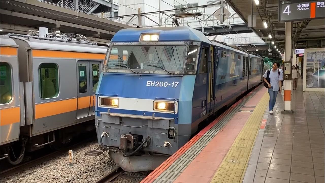 84レ EH200-17+タキ 立川駅発車 - YouTube