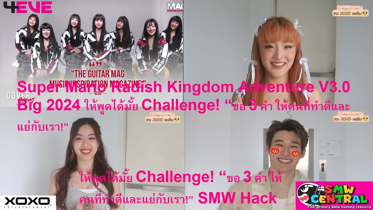 Super Mario Radish Kingdom Adventure V3.0 Big 2024 ให้พูดได้มั้ย ...