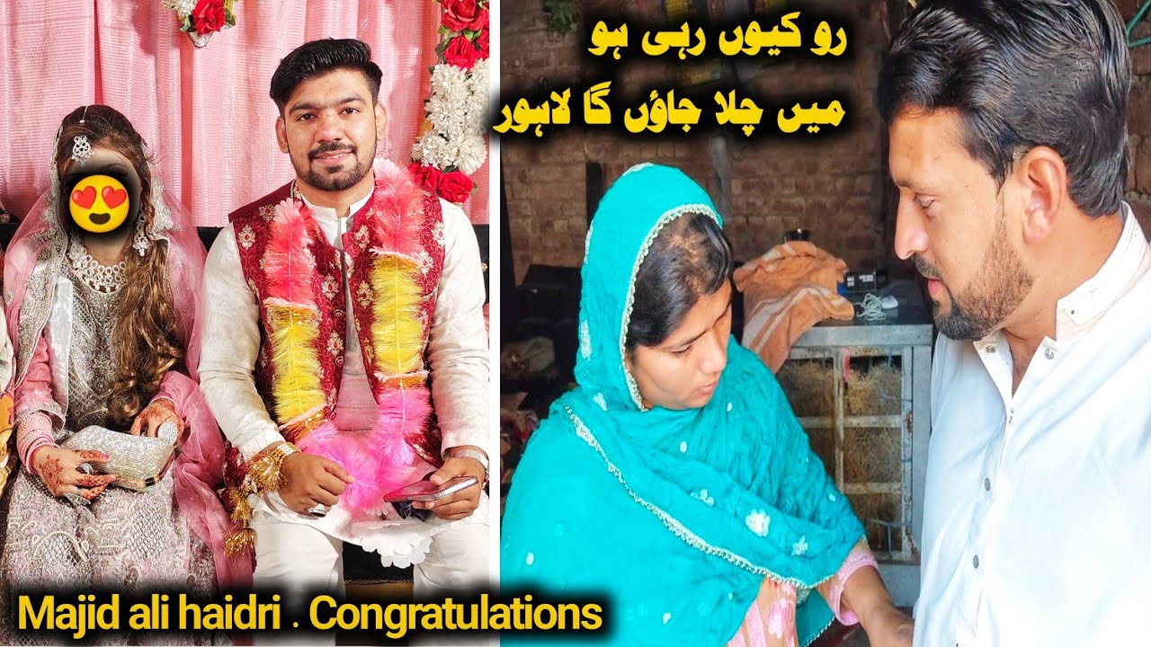 lahore marriage majid ali haidri || gaon ki shadi Lahore || Pak Couple vlogs || Haleema Nadeem ...