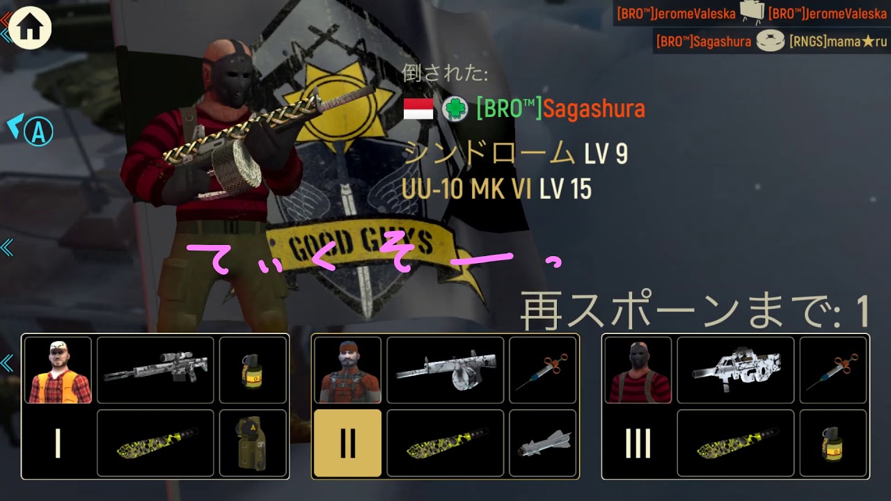 Tacticool タクティクール 「〔ELG〕VS〔BRO〕久しぶりに再会したフレンド方に修行の成果を見て貰うっす～☆」 - YouTube