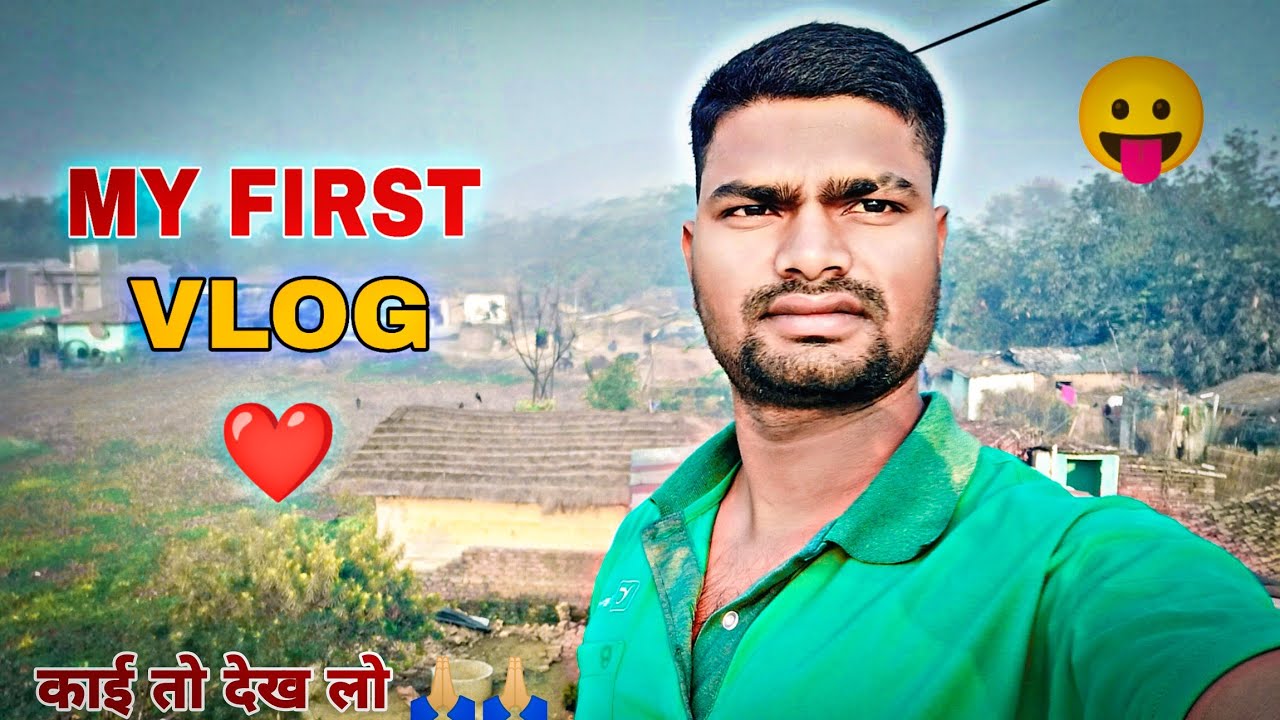 My First Vlogs | Ankit Vlog | First Vlogs - YouTube