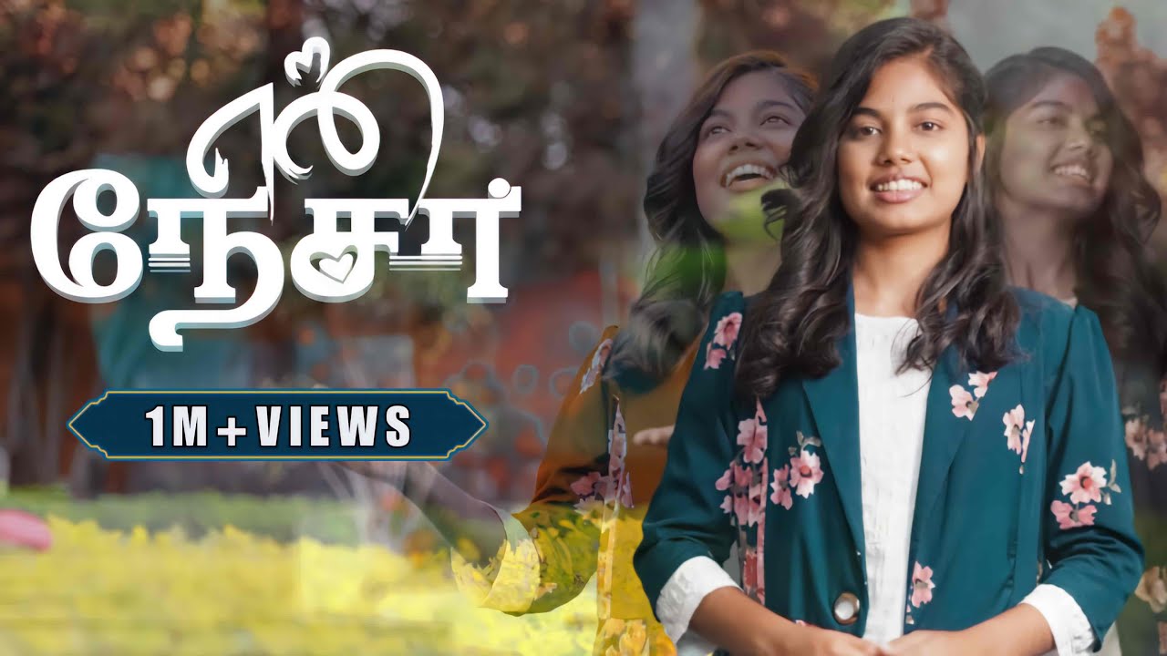 En Nesar (Official) | 4K HDR |Praiselin Stephen - YouTube